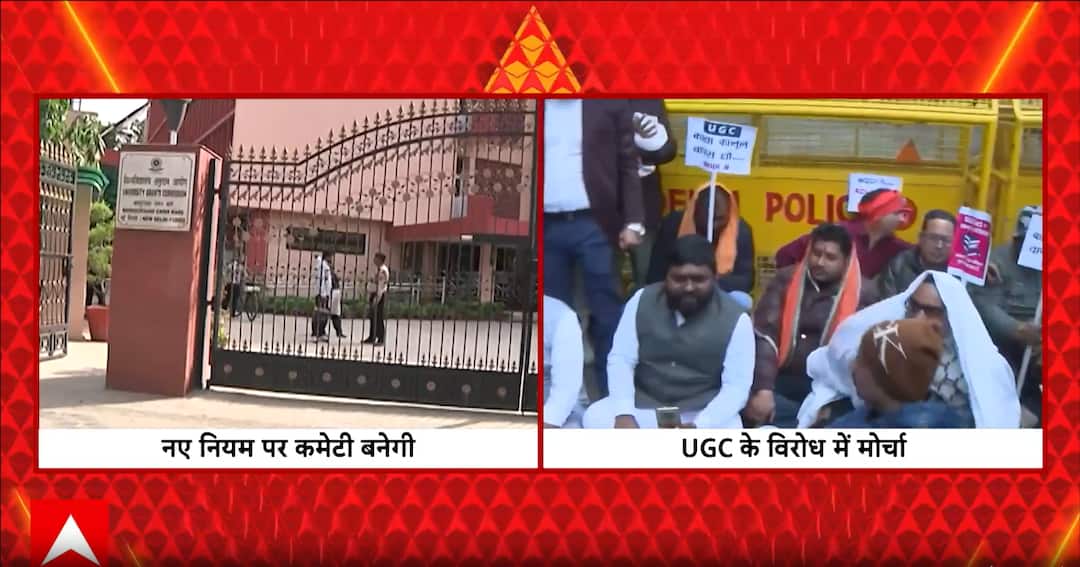 Breaking News: ew UGC Rules Spark Countrywide Opposition, OBC Inclusion ...