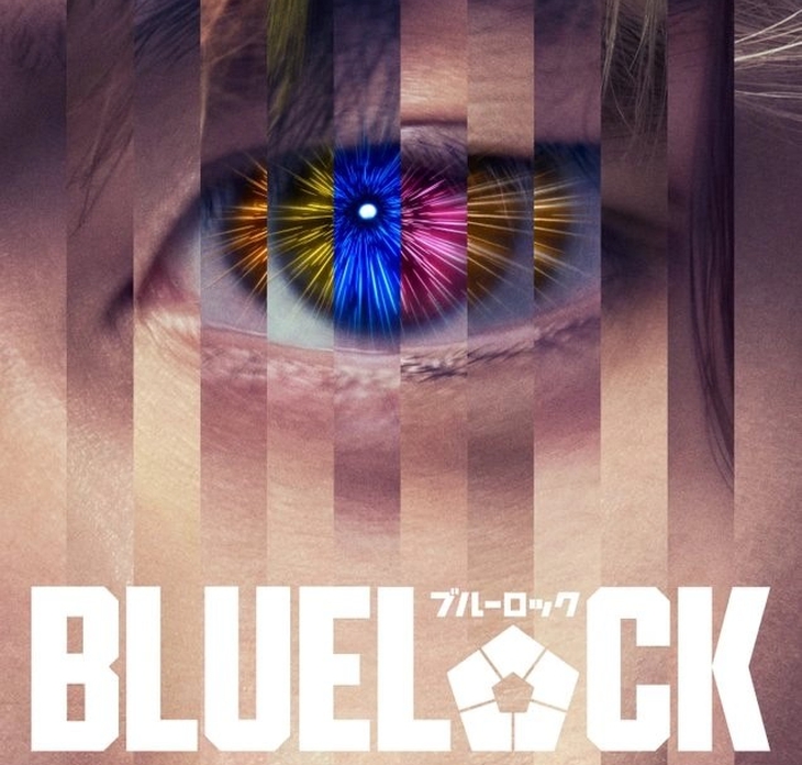 Blue Lock, anime gây tranh cãi về bóng đá Nhật sẽ có bản live action