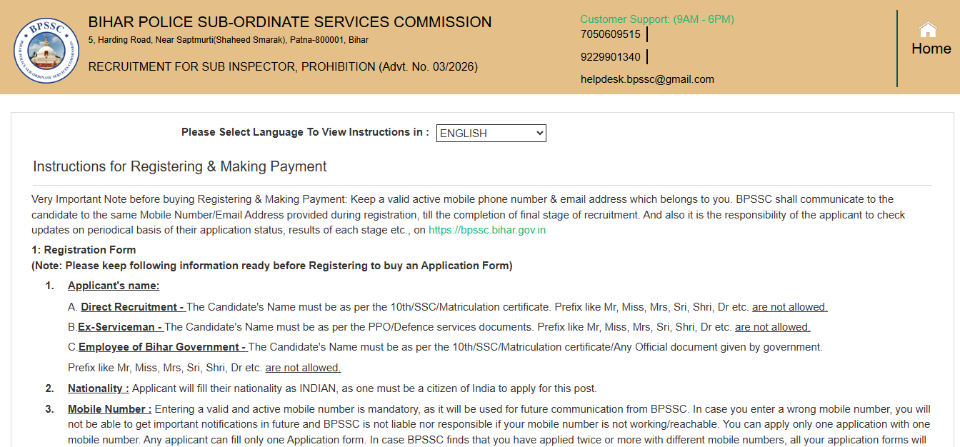 Bihar Police SI Prohibition recruitment 2026: Registration begins for ...