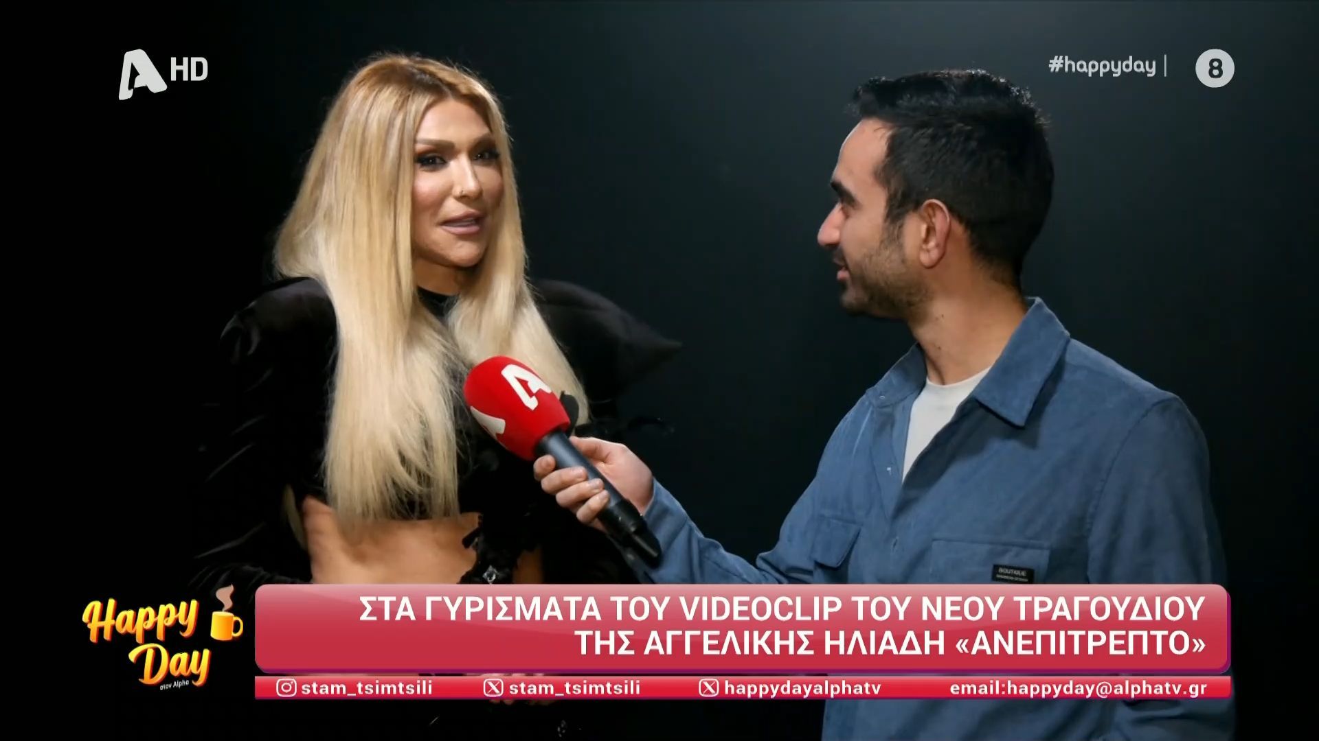 Η οργισμένη απάντηση της Α. Ηλιάδη στον Σ. Τσαφούλια για τις αμβλώσεις ...
