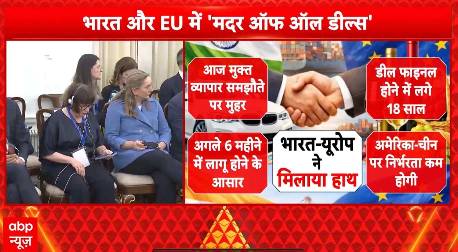 Breaking news: PM Modi calls India-EU FTA ‘mother of all deals’ as ...