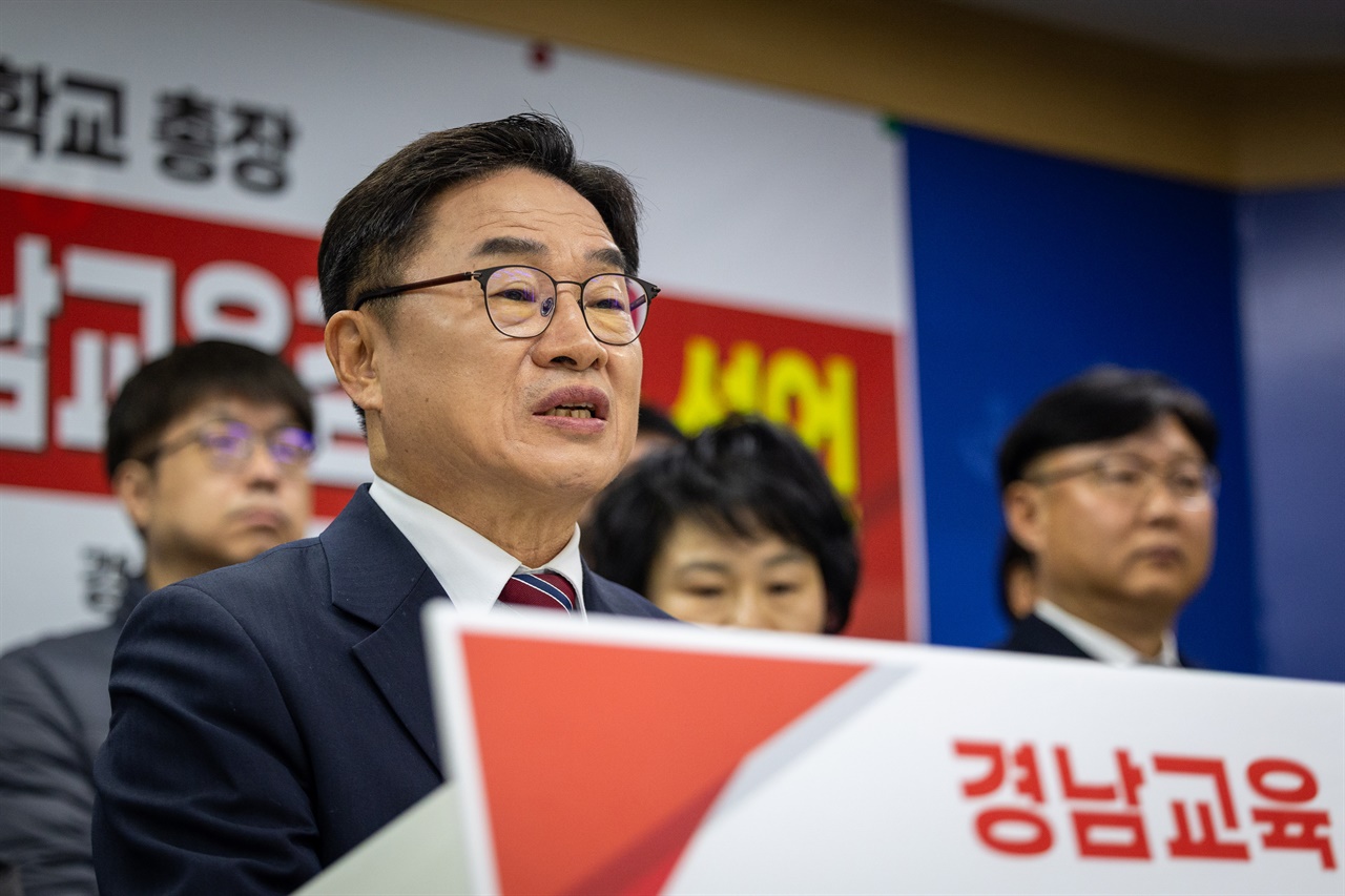 권순기 전 경상국립대 총장, 경남교육감선거 출마선언