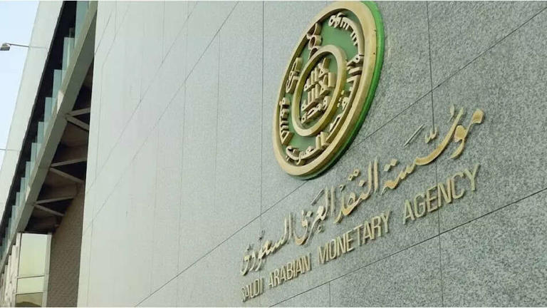 Saudi Central Bank releases bank holiday schedule through 2029