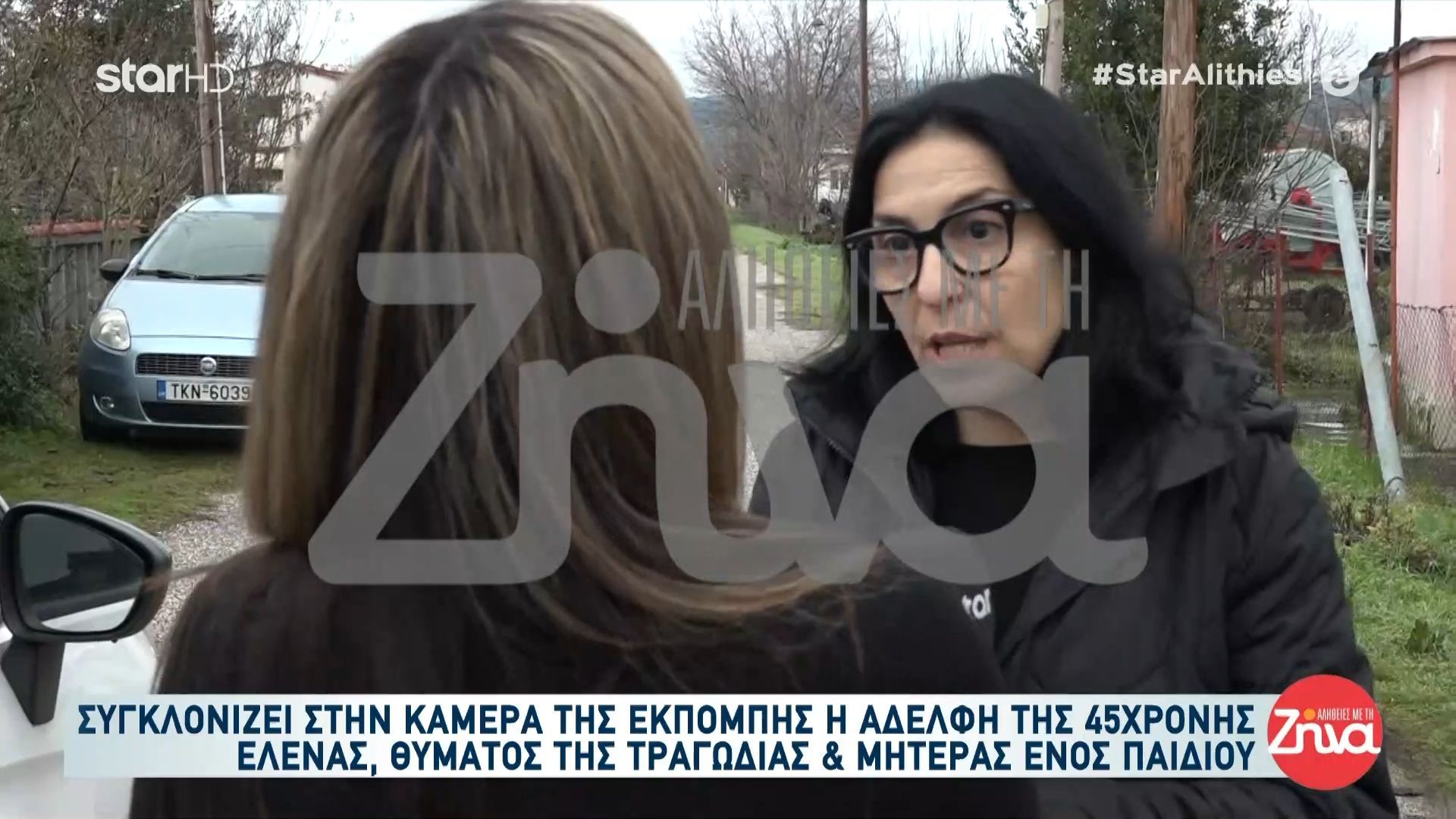 Συγκλονίζει η αδελφή θύματος της τραγωδίας στα Τρίκαλα