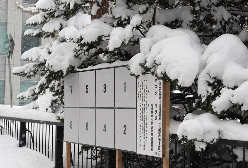 Heavy snow in Sapporo threatens start of lower house election campaign