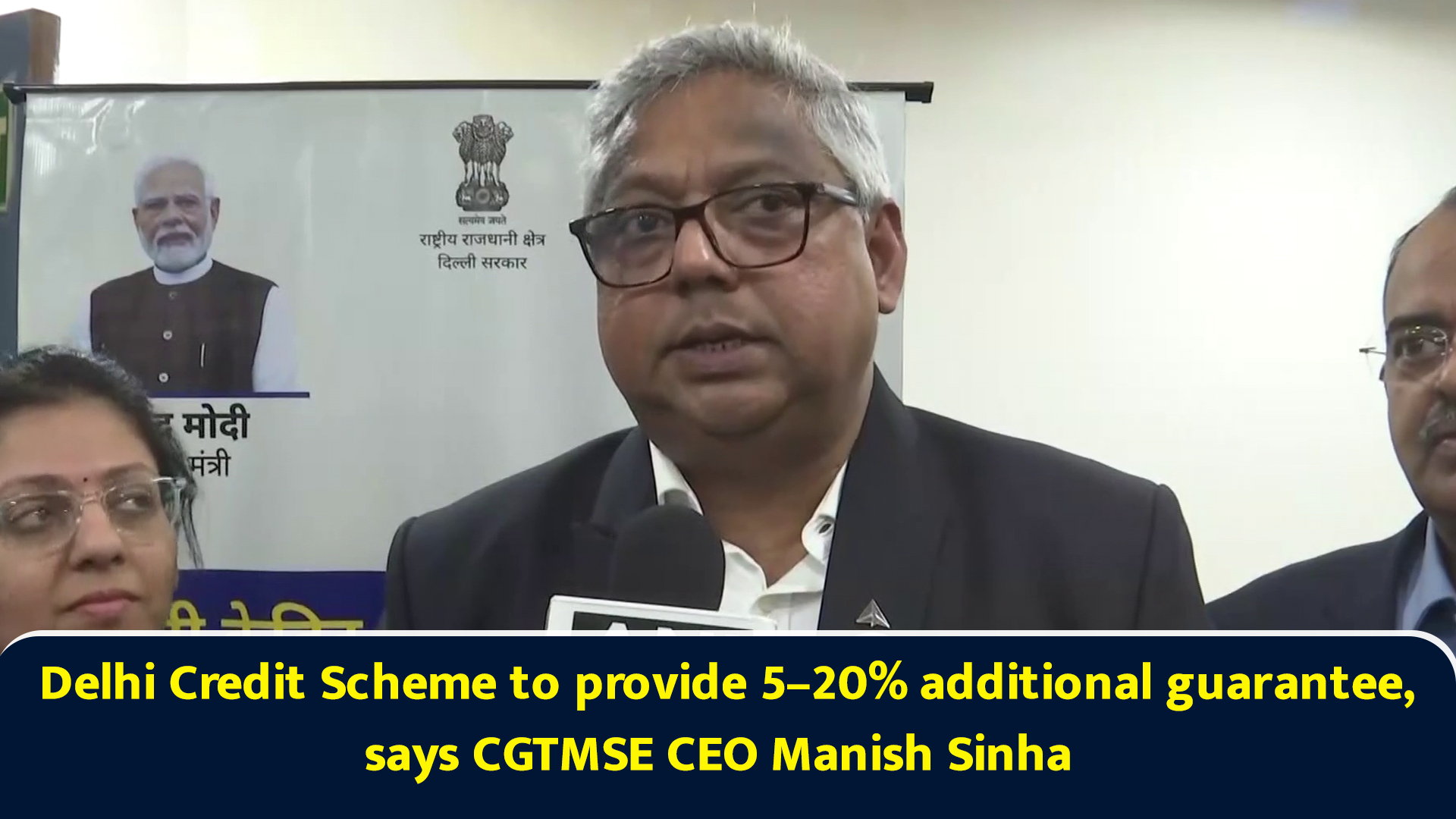 Delhi credit scheme to provide 5–20% additional guarantee, says CGTMSE ...