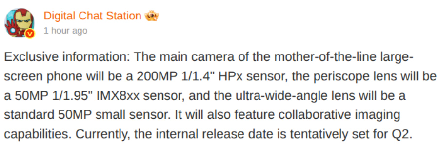 Xiaomi 17 Max camera setup revealed, pairs a 200MP sensor with a ...