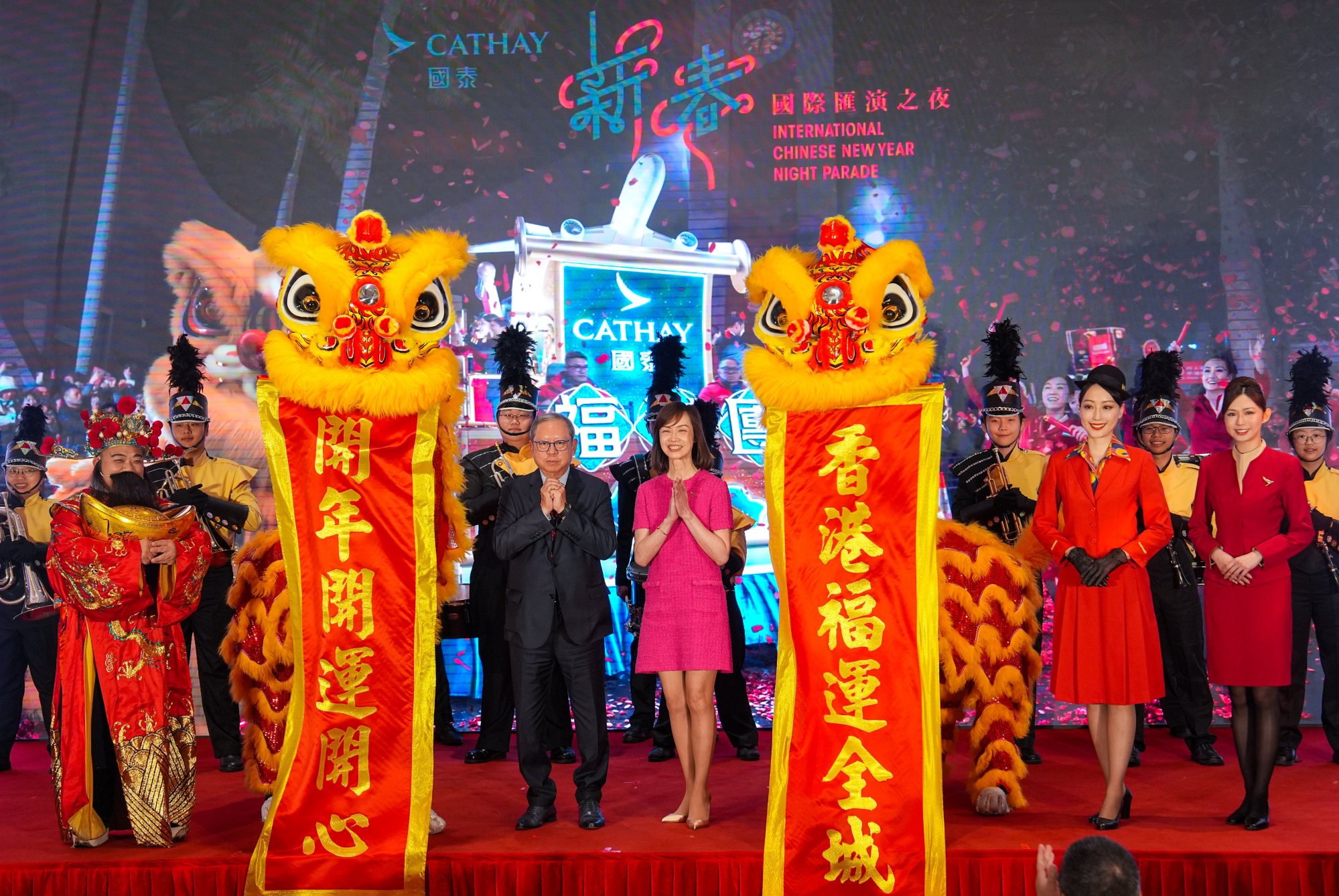 Hong Kong Lunar New Year parade to feature Labubu, wishing tree on floats