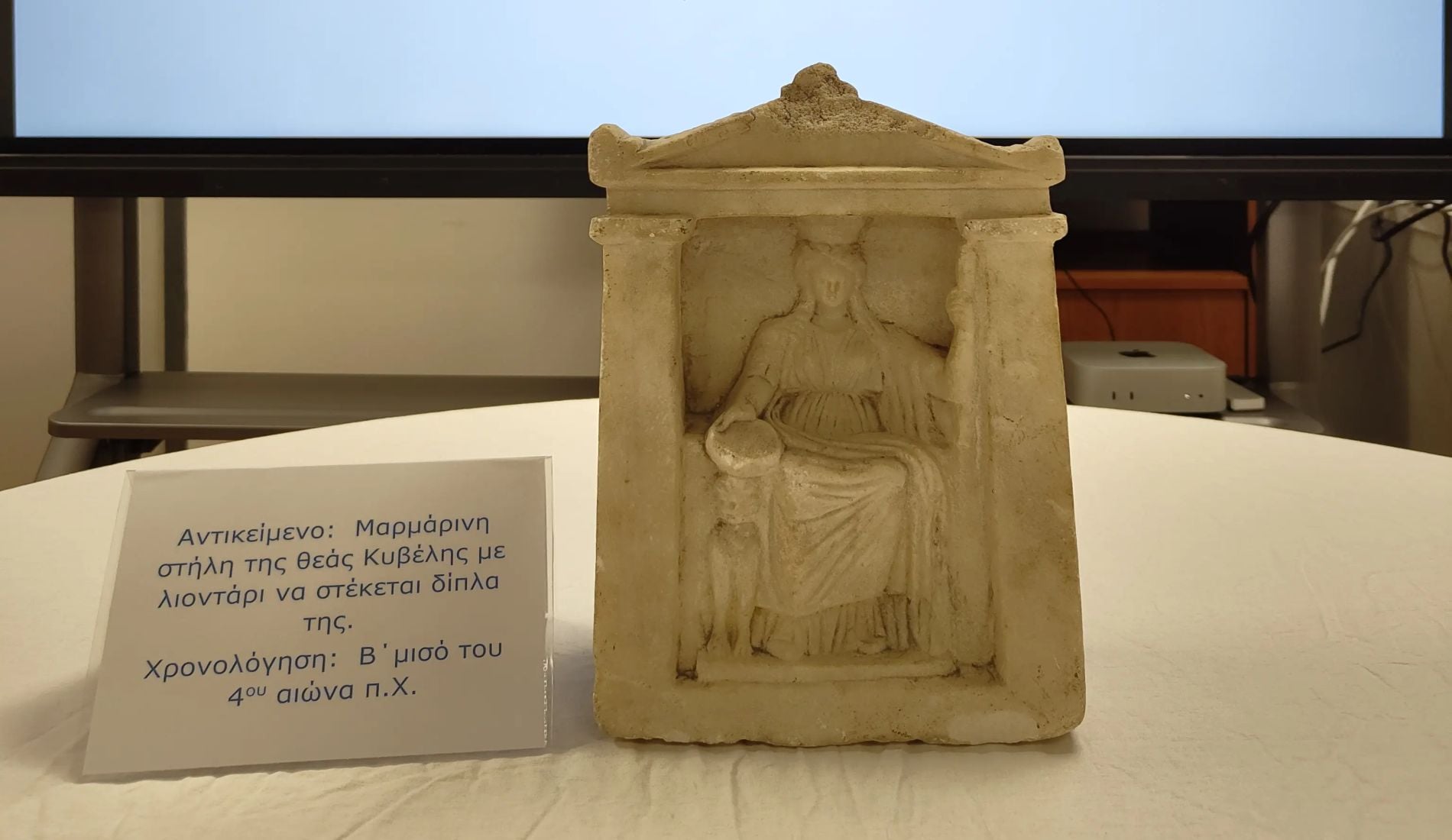 Σε πατάρι στον Πειραιά βρέθηκε μαρμάρινη στήλη του 4ου αιώνα π. Χ.