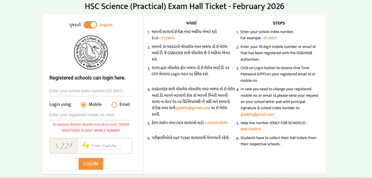 GSEB HSC 2026 hall ticket for practical exams out: Direct link to ...