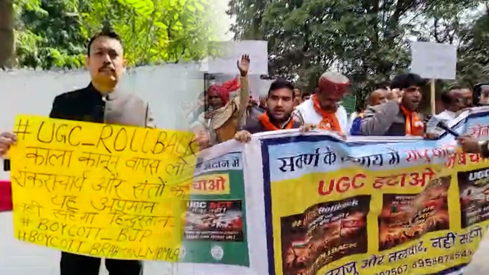 UGC anti-discrimination rules trigger political storm, UP officer suspended