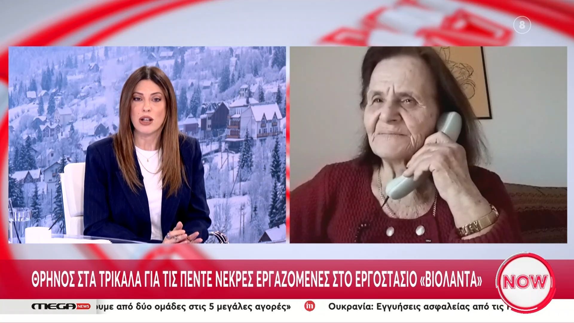 Κάτοικος Τρικάλων: «Άκουσα έναν θόρυβο τόσο μεγάλο, τόσο δυνατό που δεν ...