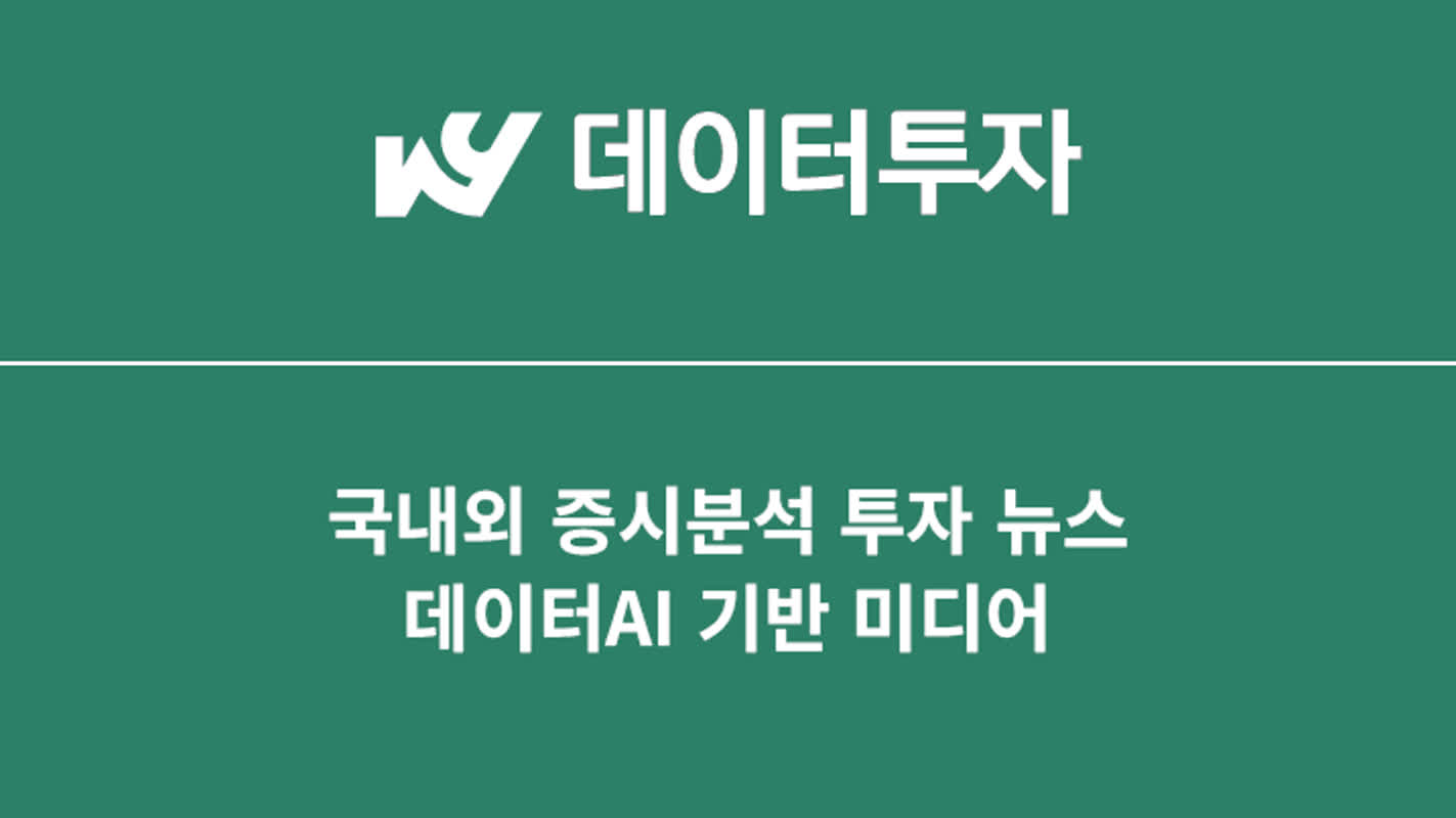유나이티드헬스그룹(UNH), 2025년 실적 발표 및 2026년 전망 제시