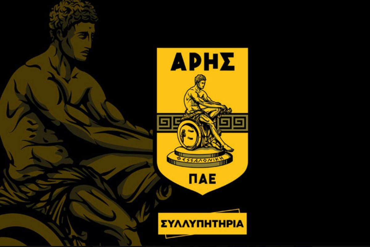 Οπαδοί ΠΑΟΚ, τροχαίο Ρουμανία: Το μήνυμα του Άρη για τους νεκρούς ...