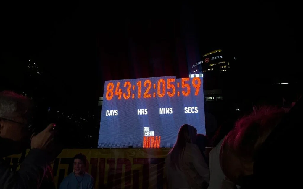 After 844 days, Israel stops counting: Hostages Square clock shut off ...