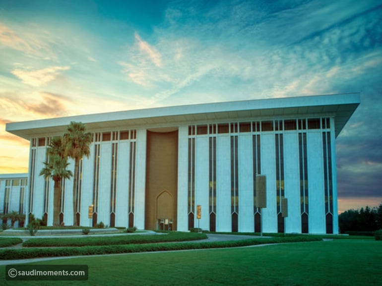 Saudi Central Bank announces official holiday calendar 2026–2029