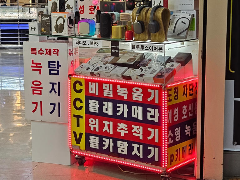 Disguised cameras in Yongsan spur illegal filming