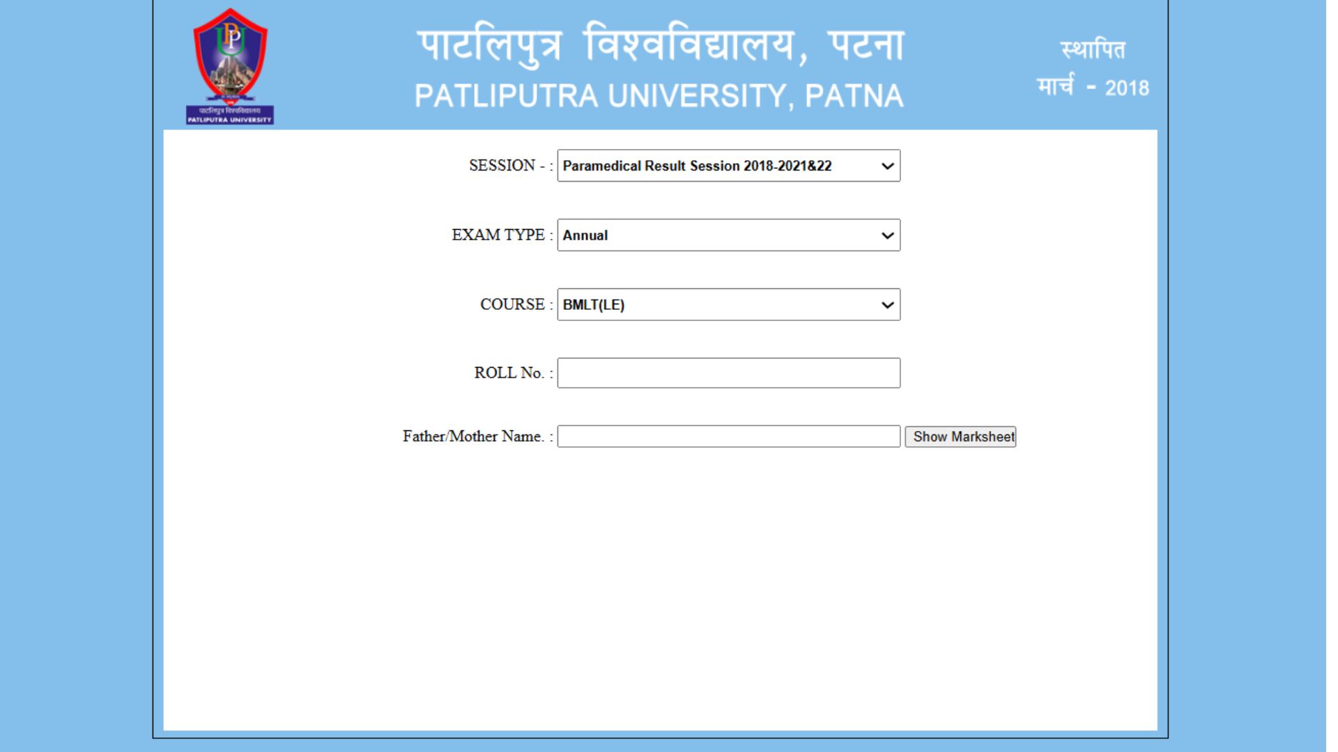 Patliputra University result 2026 link [OUT]: PPU रिजल्ट ppup.ac.in पर ...