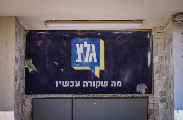 Shutdown of Army Radio is 'political move,' lawmakers warn panel ahead ...