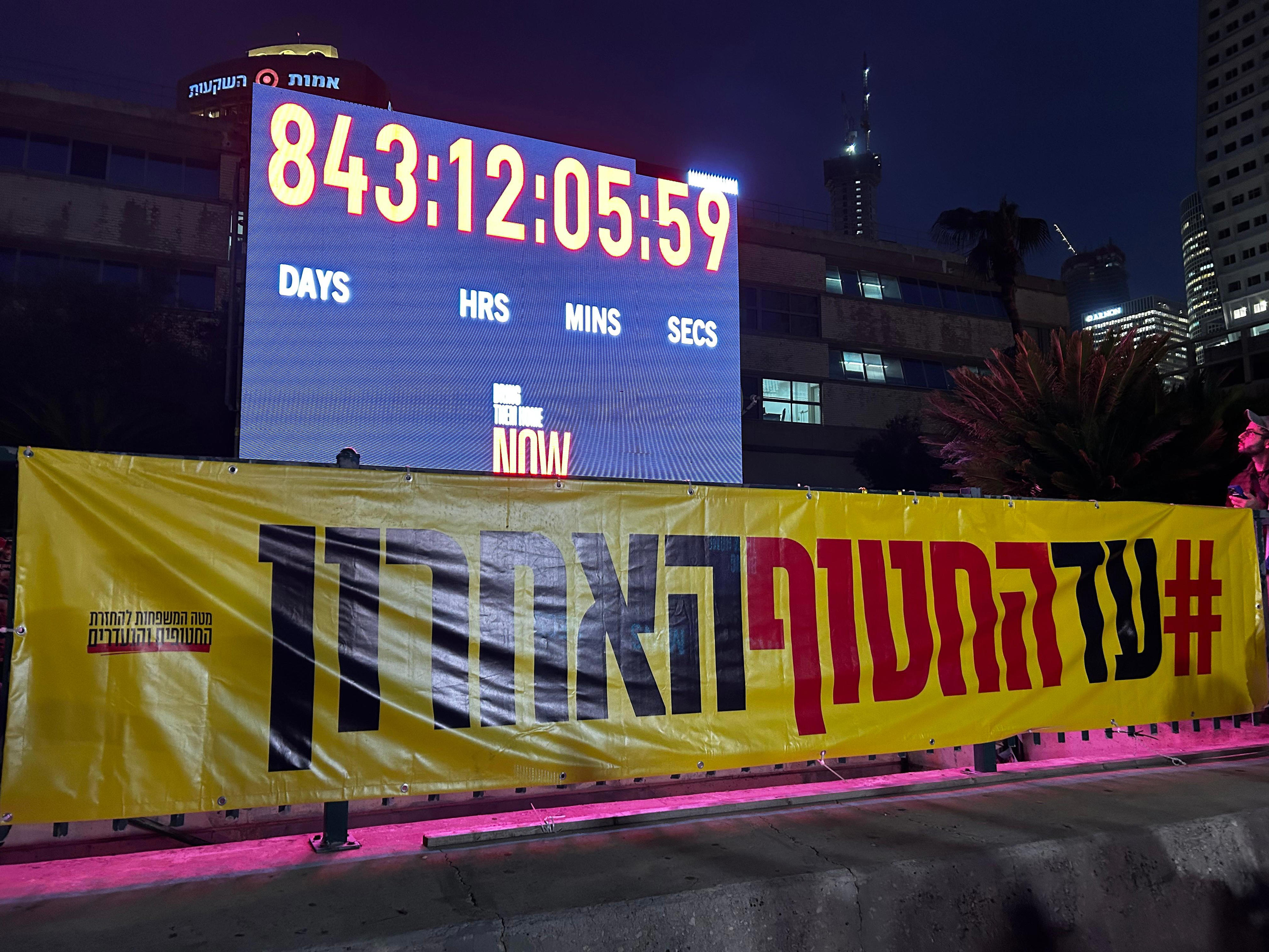 Hostages Square countdown clock stopped after 843 days following Ran ...