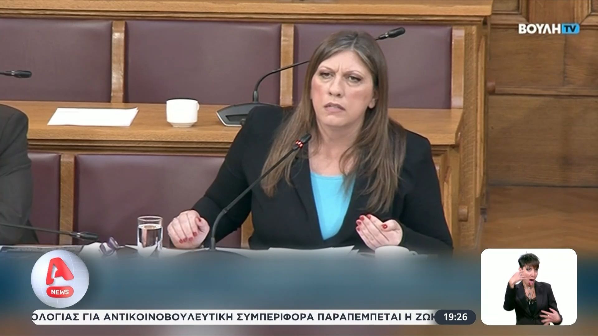 Σε «αρένα» μετατράπηκε η εξεταστική του ΟΠΕΚΕΠΕ - Έντονη αντιπαράθεση ...