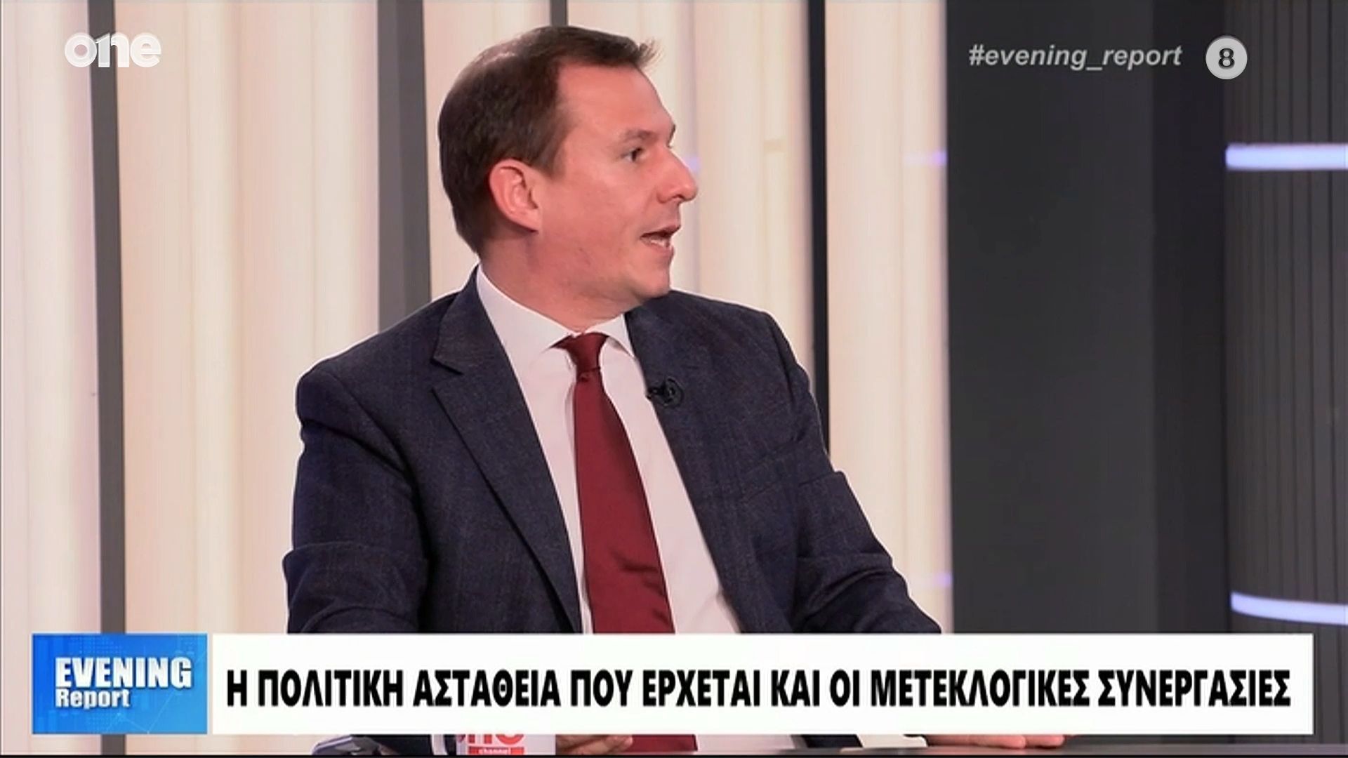 Δουδωνής: «Θα χάσουμε το μυαλό μας με αυτά που ακούμε - Με ποιους θα ...