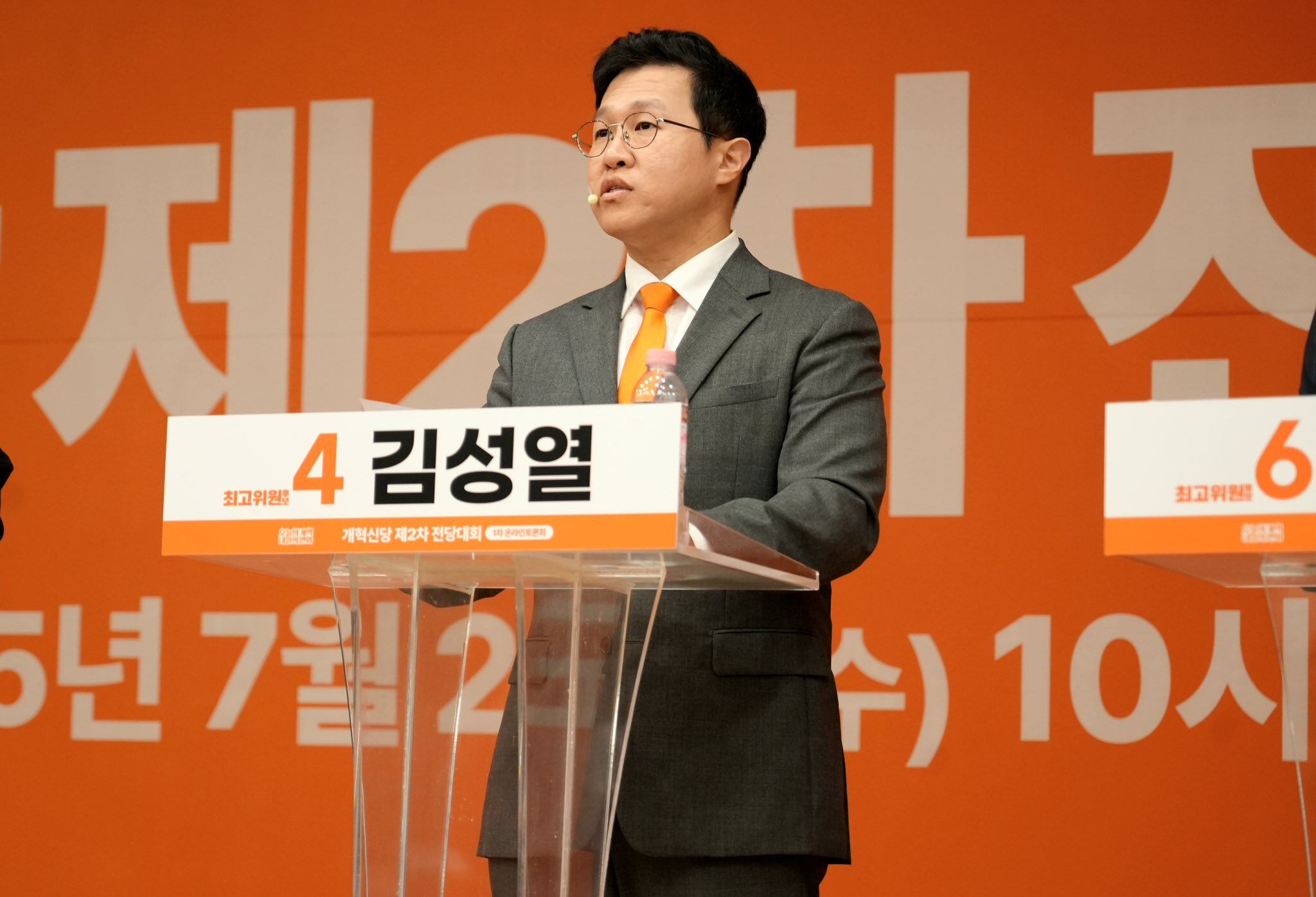 Former Democratic Party aide summoned over nomination donation probe