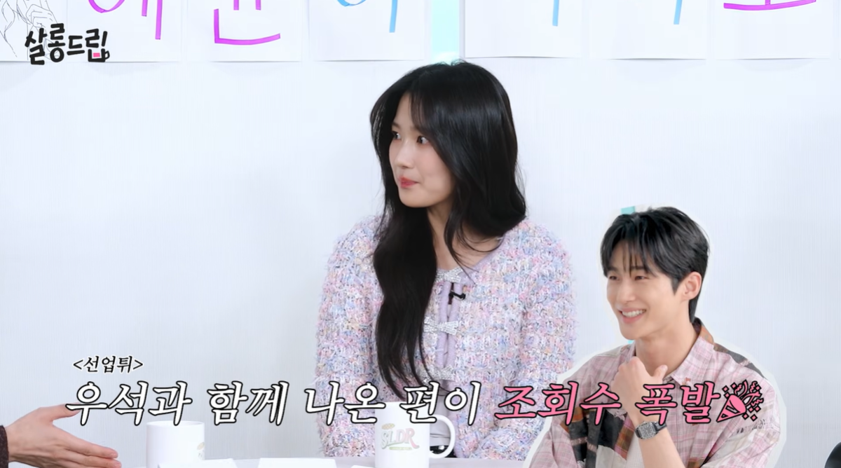 Kim Hye-yoon, a smash with ♥ Byun Woo-seok at 18.37 million views… Jang ...