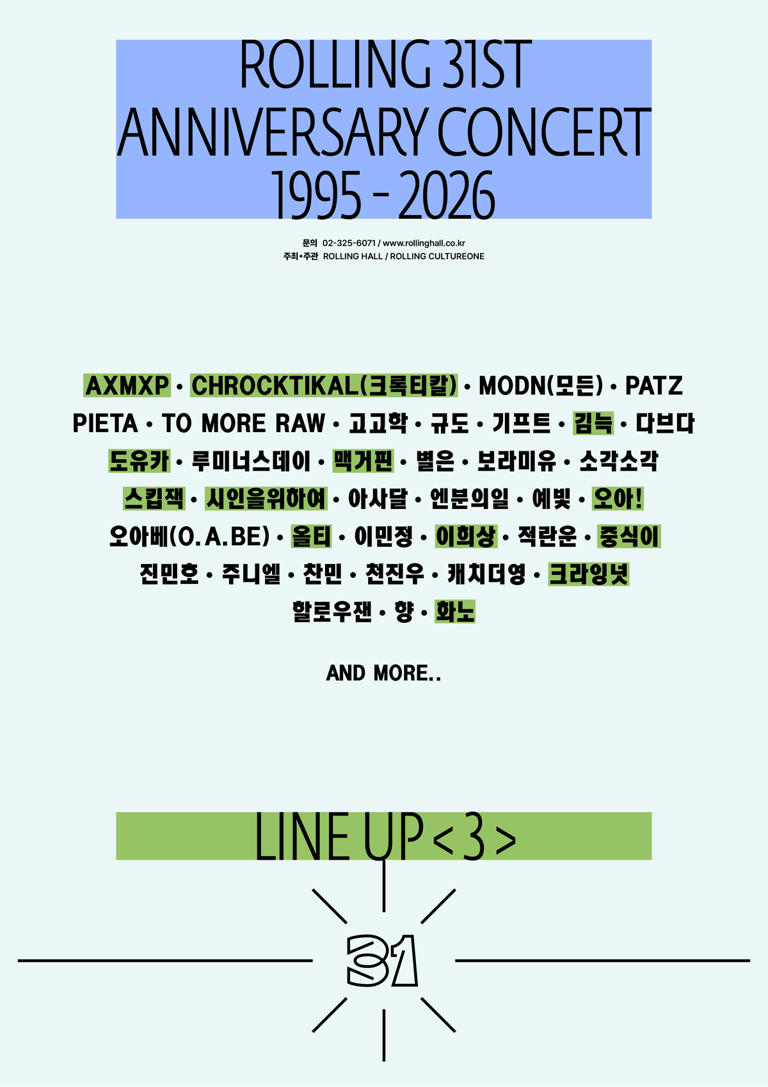 Crying Nut, AxMxP, ChRocktikal, Jungsigi among 13 acts join ‘Rolling ...