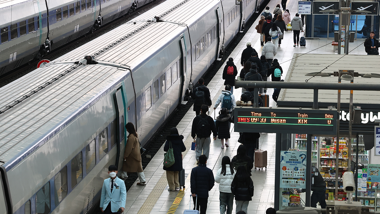 설 연휴 KTX·SRT 역귀성 최대 50% 할인…궁·미술관 무료 개방