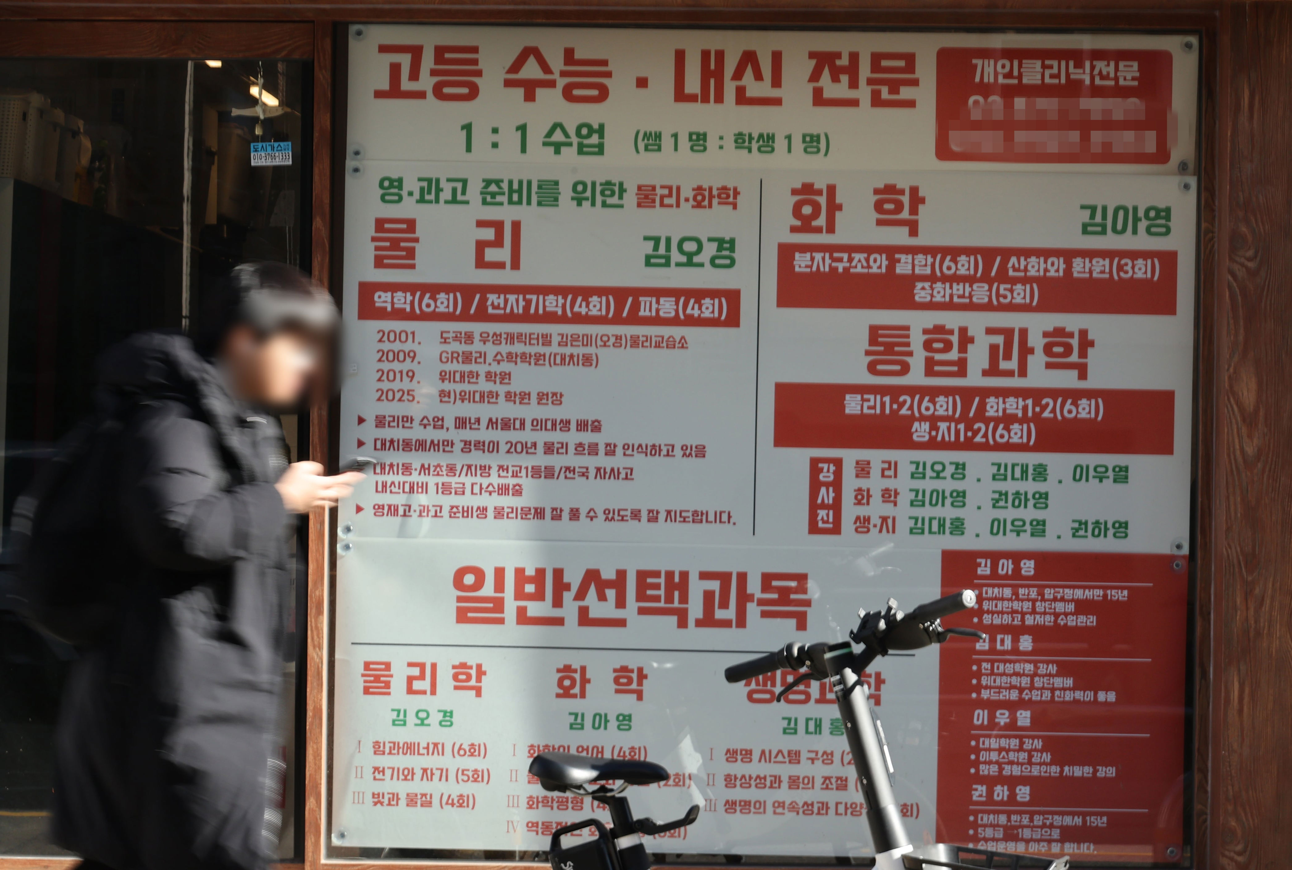 40% of high school students want to give up on math