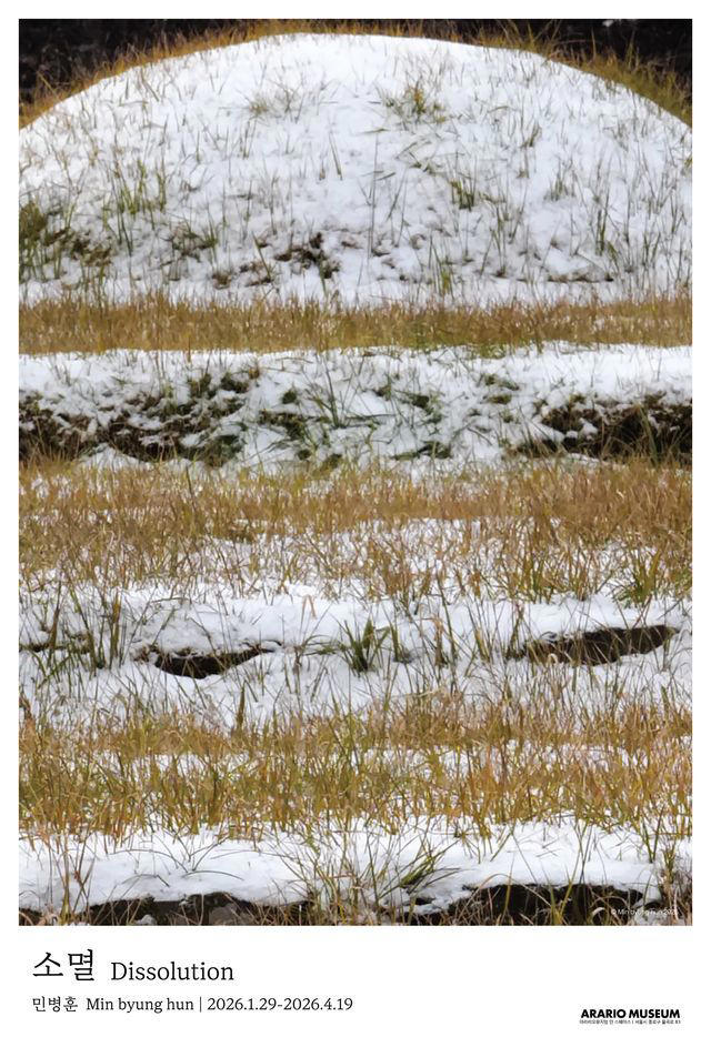 “사라짐은 끝이 아니다”… 민병훈 개인전 ‘소멸’