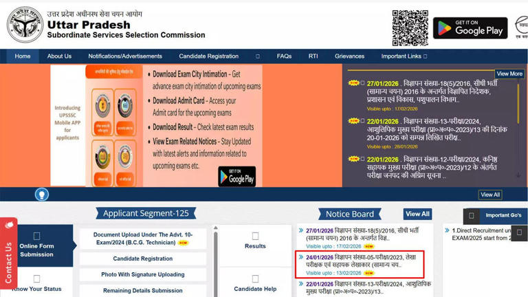 UP Lekhpal recruitment 2026: Last date today to apply for 7,996 posts ...