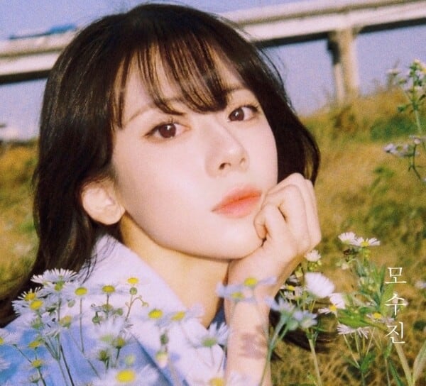Acoustic Collabo's Mo Su-jin dies at 27; cause kept private