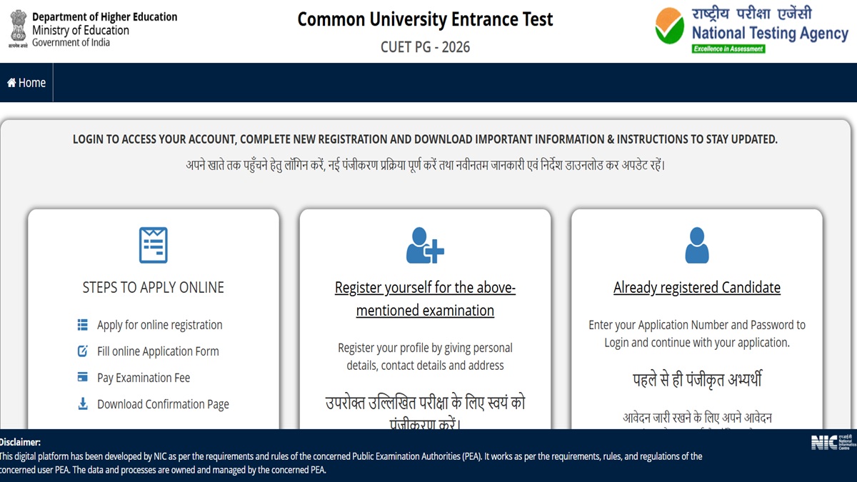 CUET PG 2026 application correction window open, make required changes ...