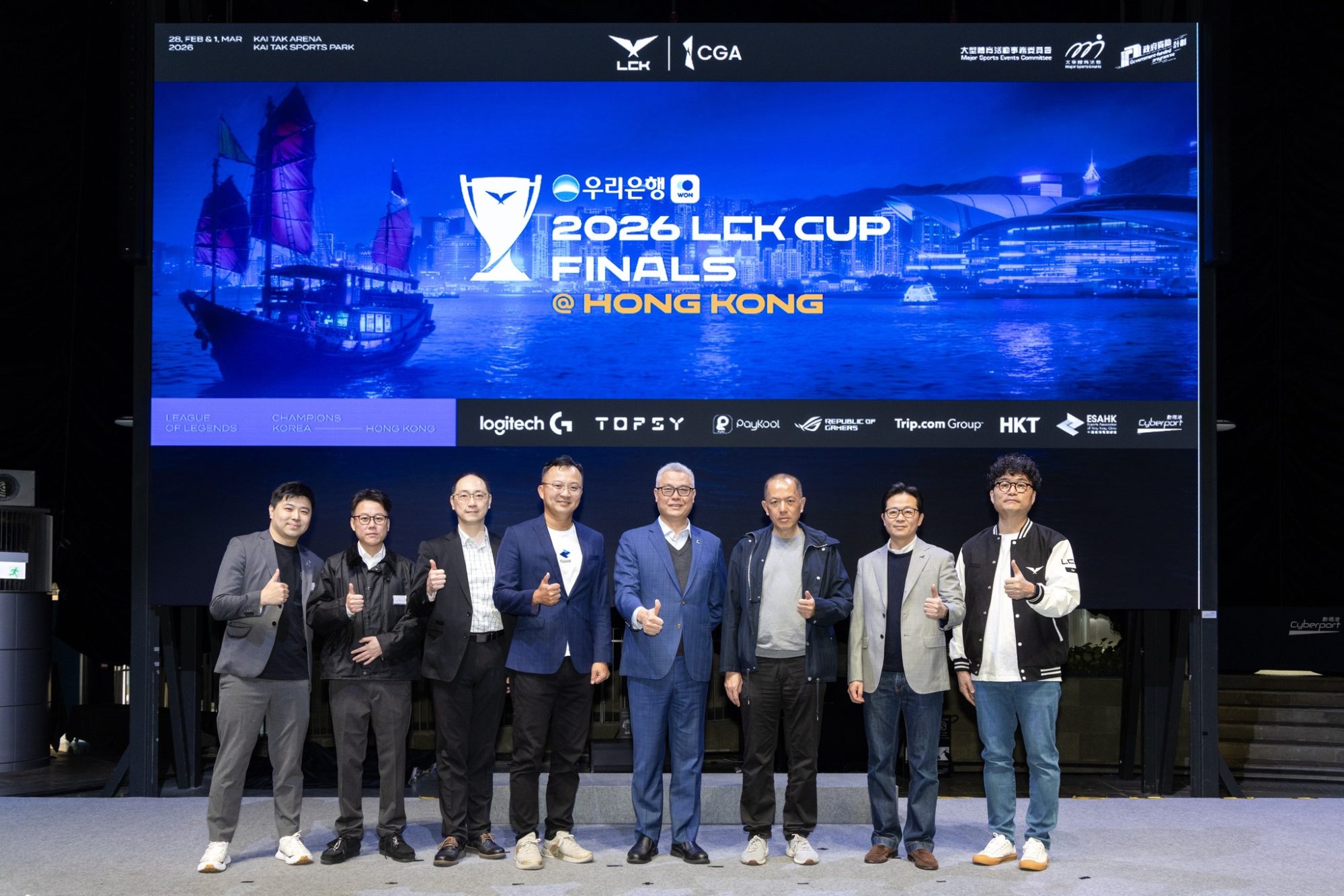 Hong Kong’s Kai Tak Arena to host League of Legends Champions Korea Cup ...