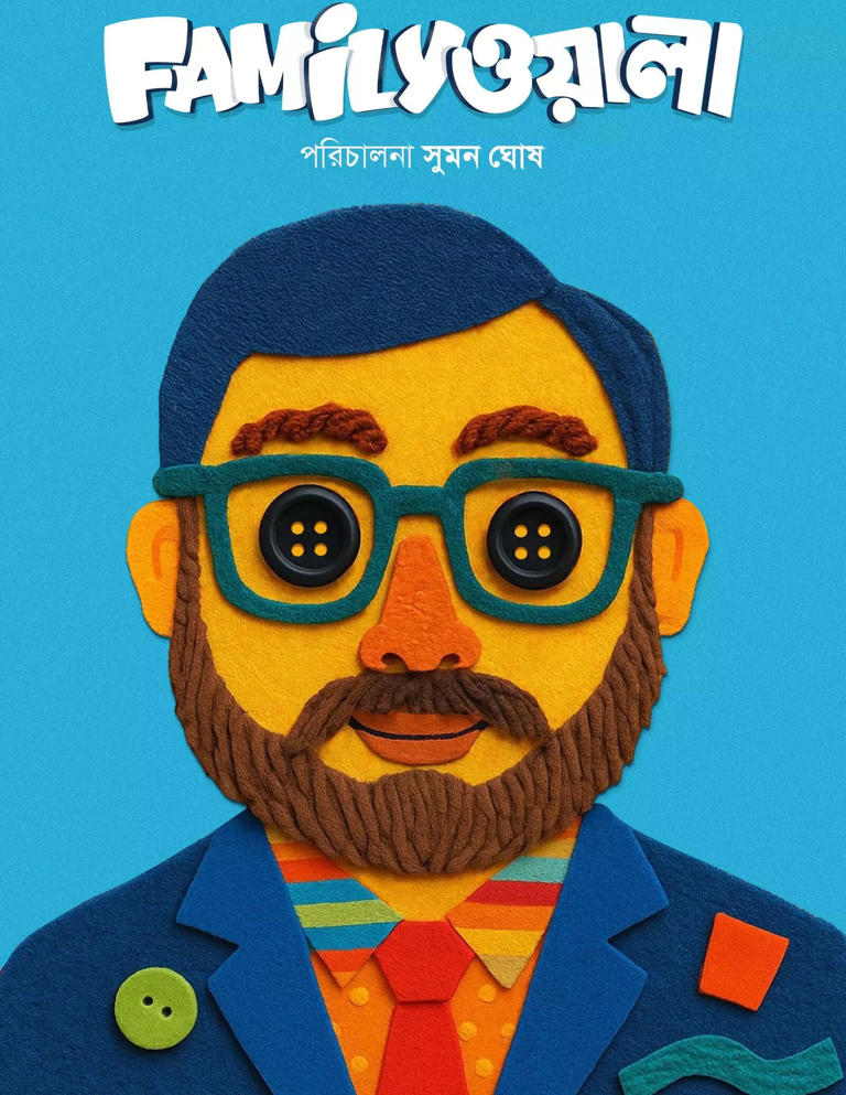 Suman Ghosh teams up with Shiboprosad Mukherjee for new comedy-drama