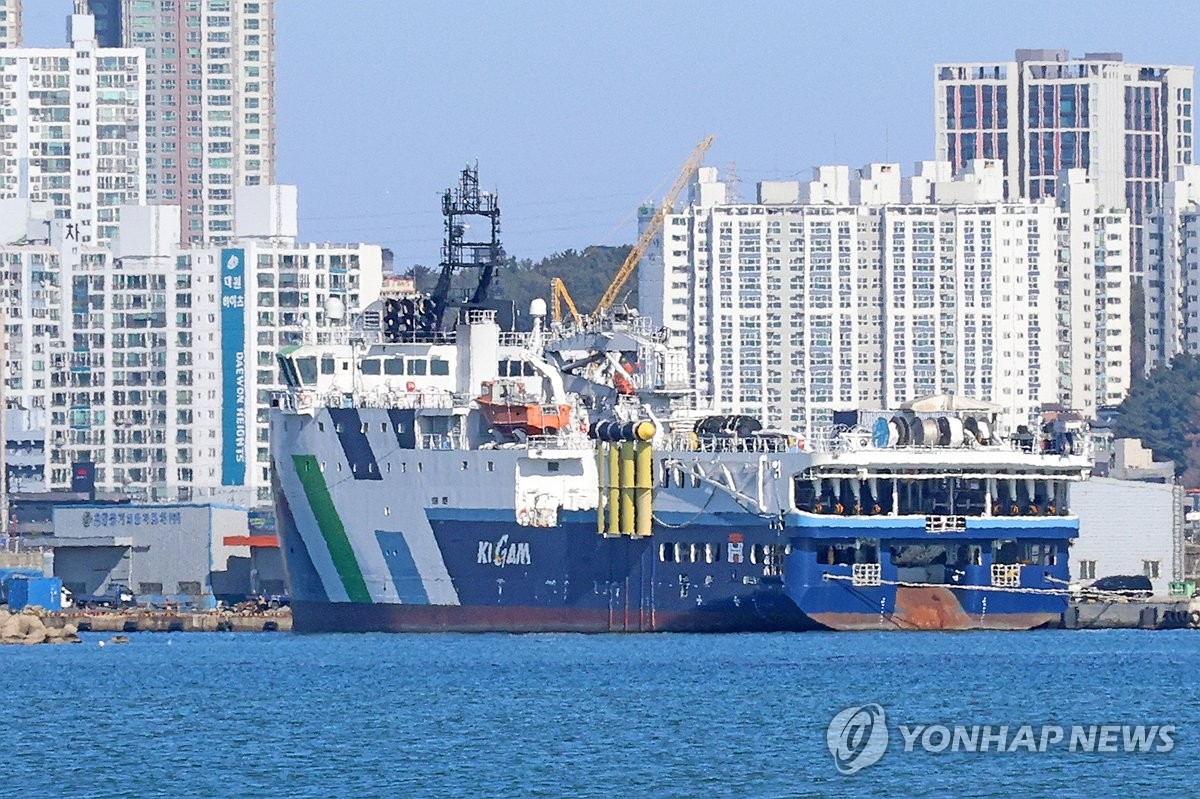 S Korea's geophysical exploration vessel