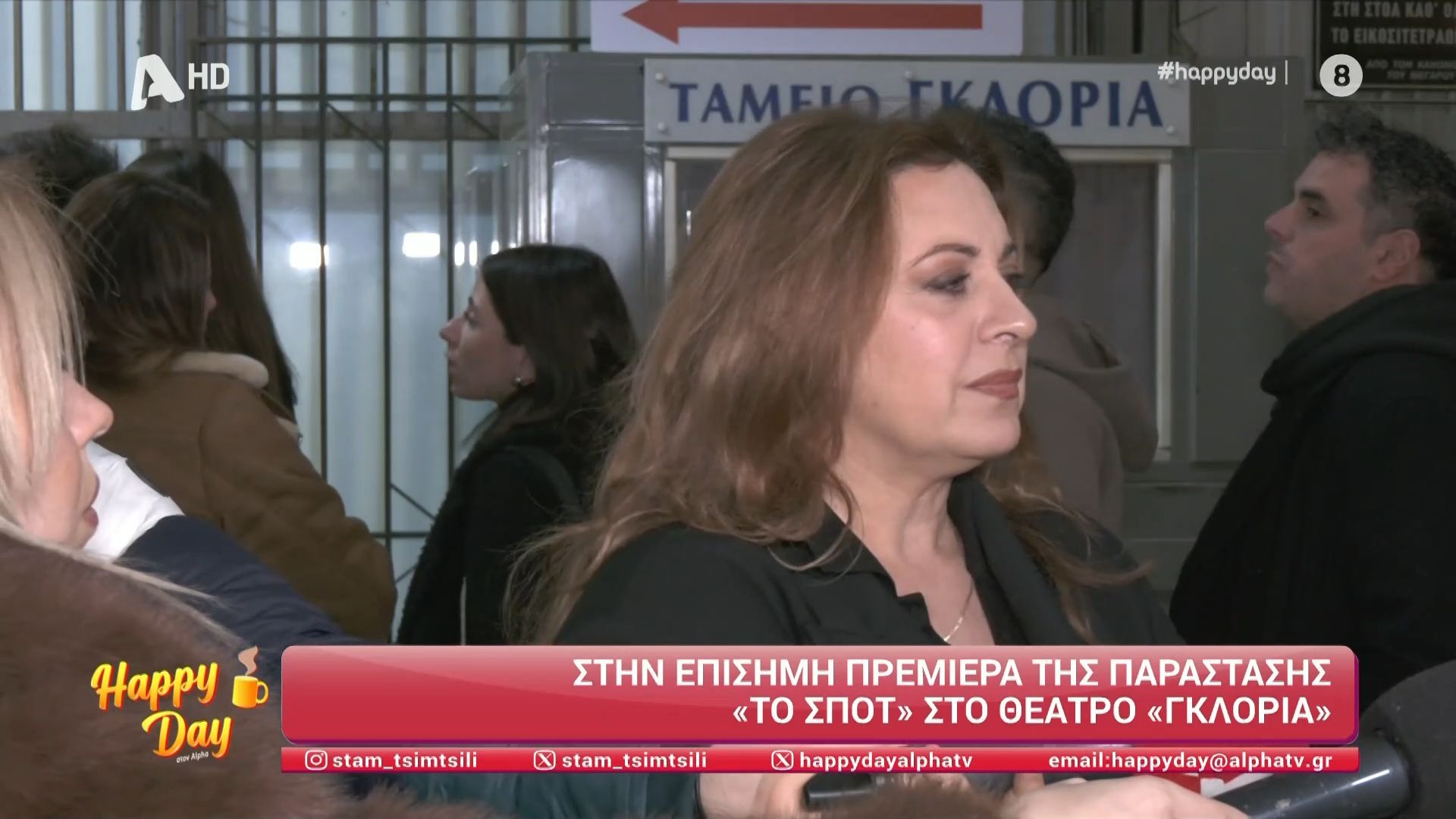 Ε. Μουμούρη: «Μετά τα γυρίσματα του "Ριφιφί" δεν γυρνούσα σπίτι μου ...