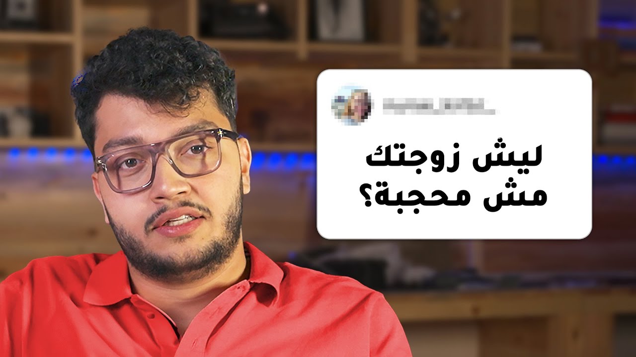 I answered the embarrassing questions from my followers.