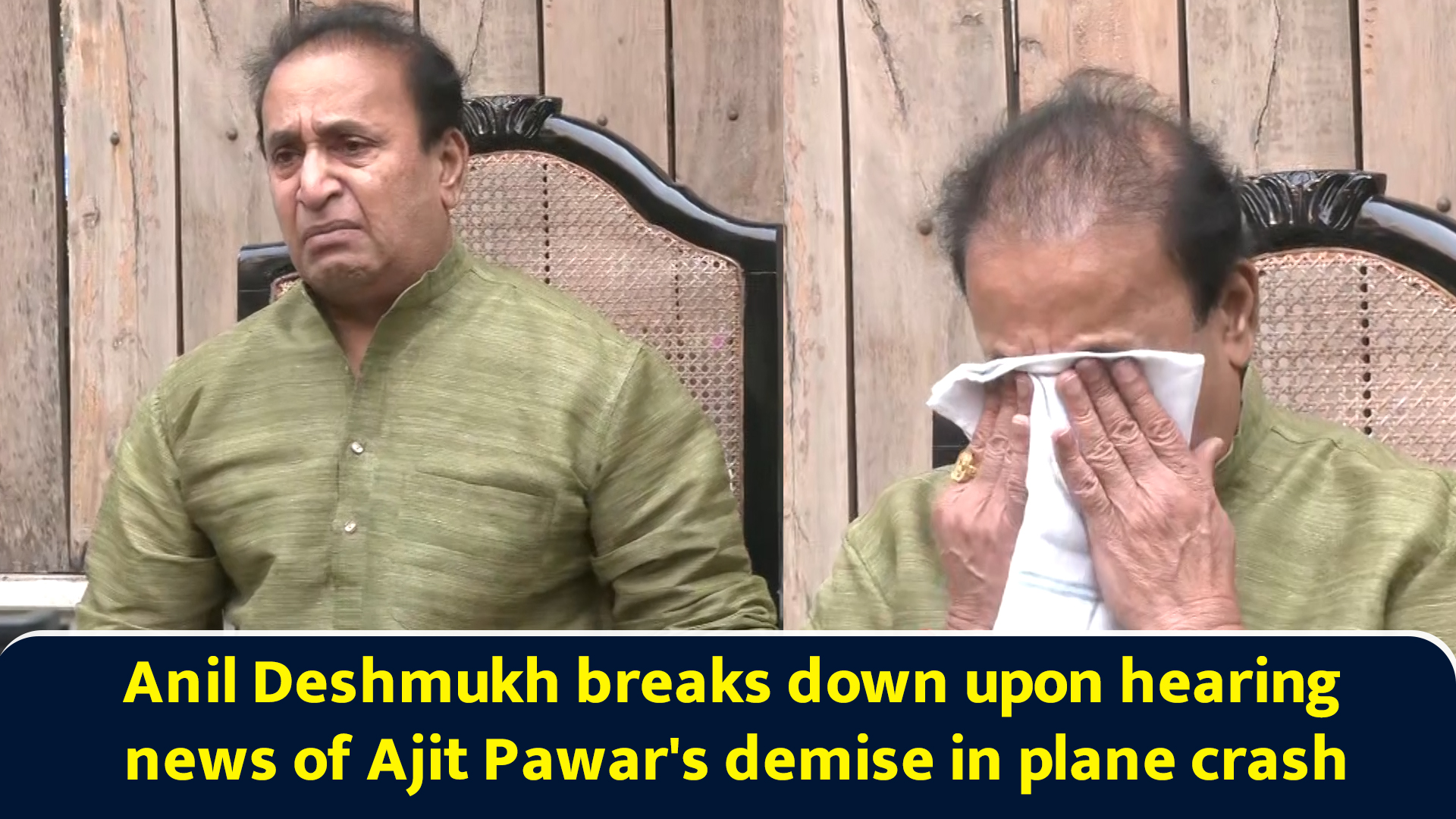 Anil Deshmukh breaks down upon hearing news of Ajit Pawar's demise in ...