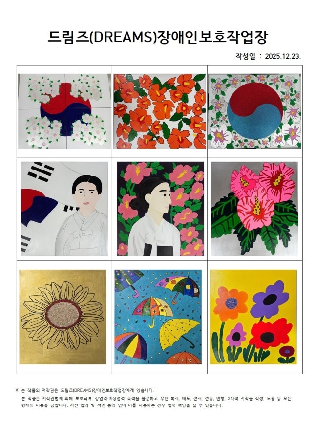 Mountain Junior to host an exhibition of works by people with severe ...