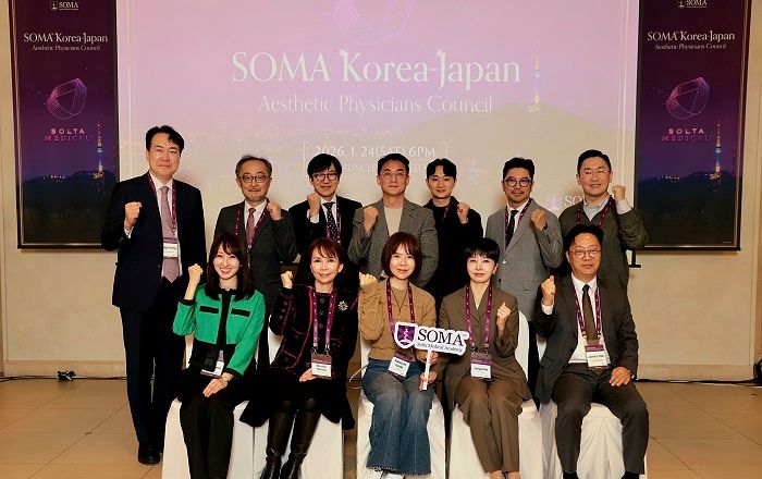 솔타메디칼코리아, 'SOMA 한일 미용의학협의회' 개최