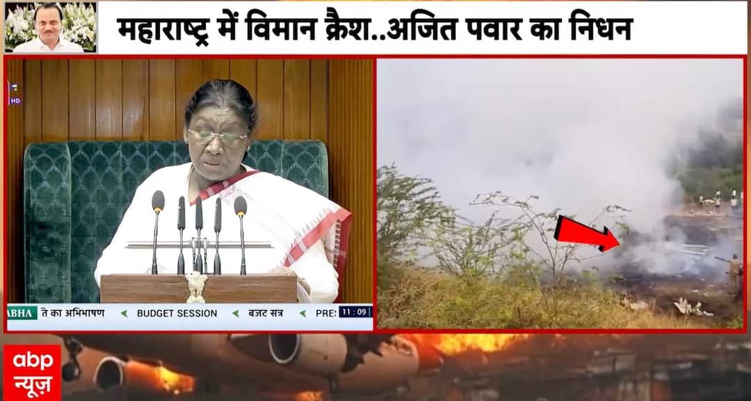 Breaking news: President address marks budget session, highlights India ...