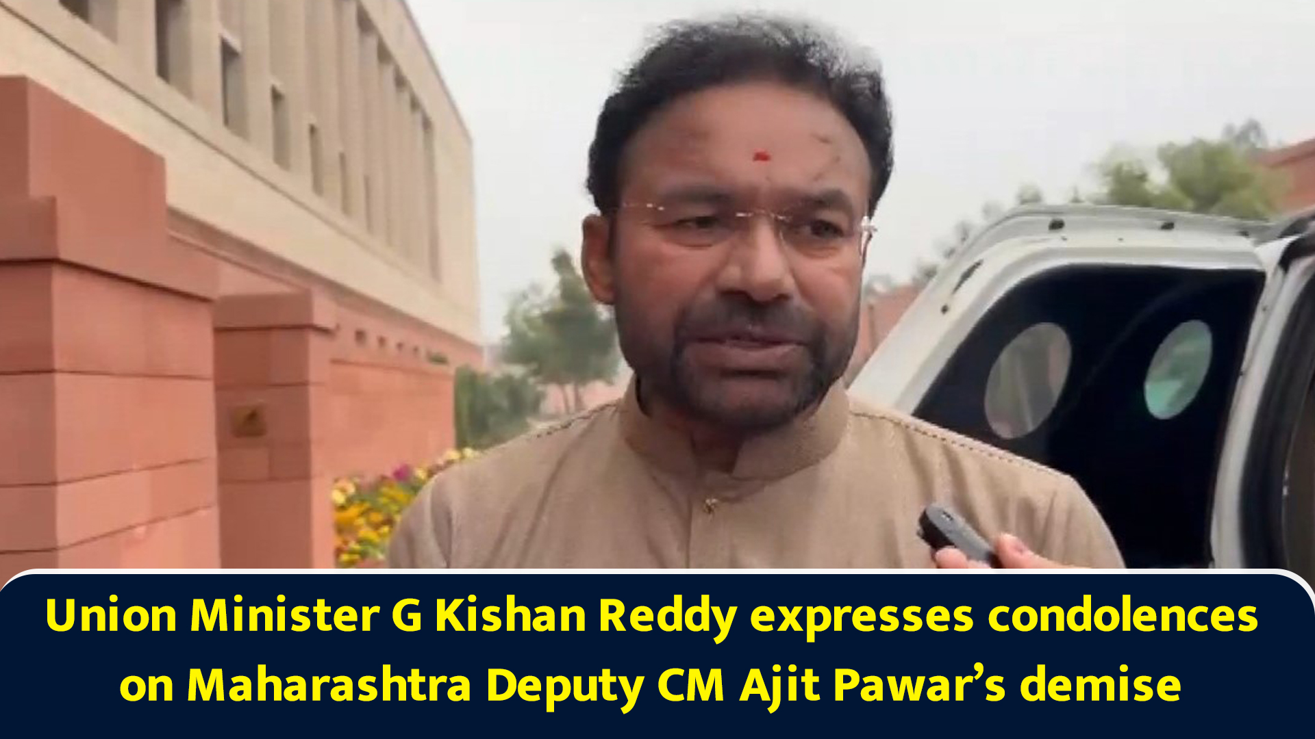 Union Minister G Kishan Reddy expresses condolences on Maharashtra ...