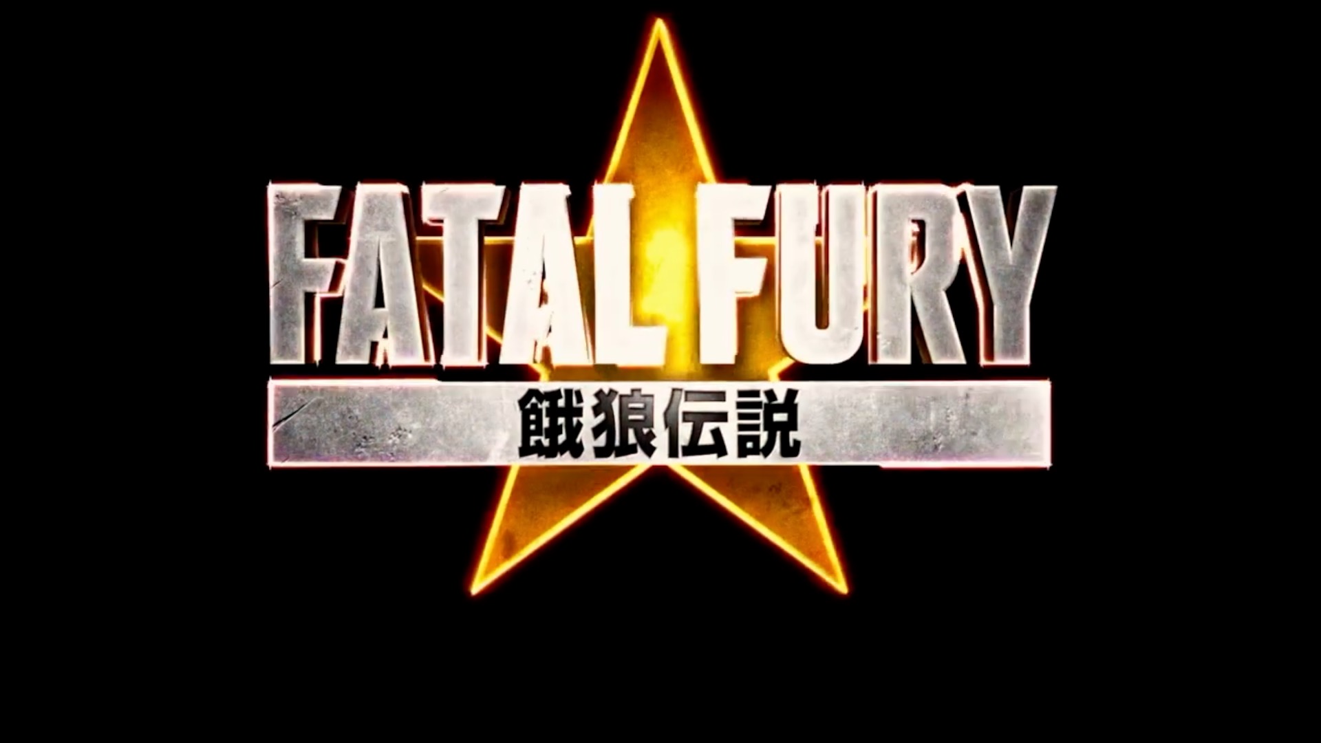Fatal Fury City of the Wolves official season 2 announcement trailer