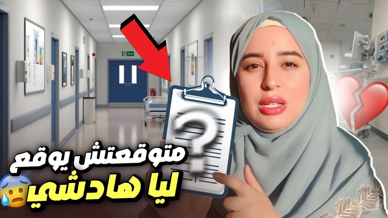 I never expected any of this to happen to me 💔 (Thank God for everything)