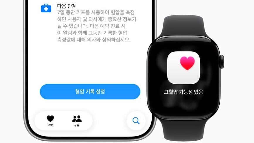 Apple Watch adds high blood pressure alert in South Korea