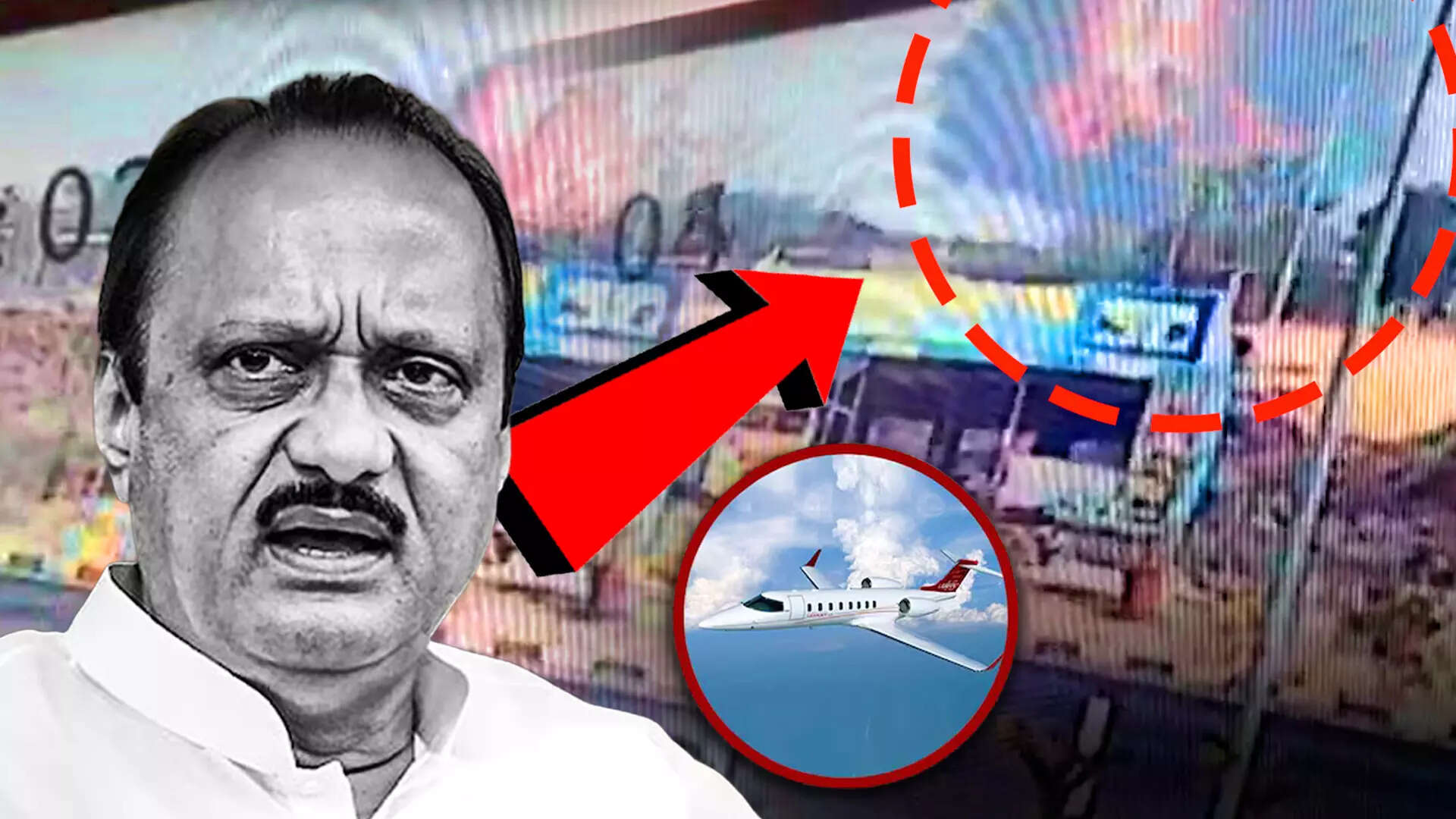 CCTV footage shows Ajit Pawar plane slamming into ground before ...