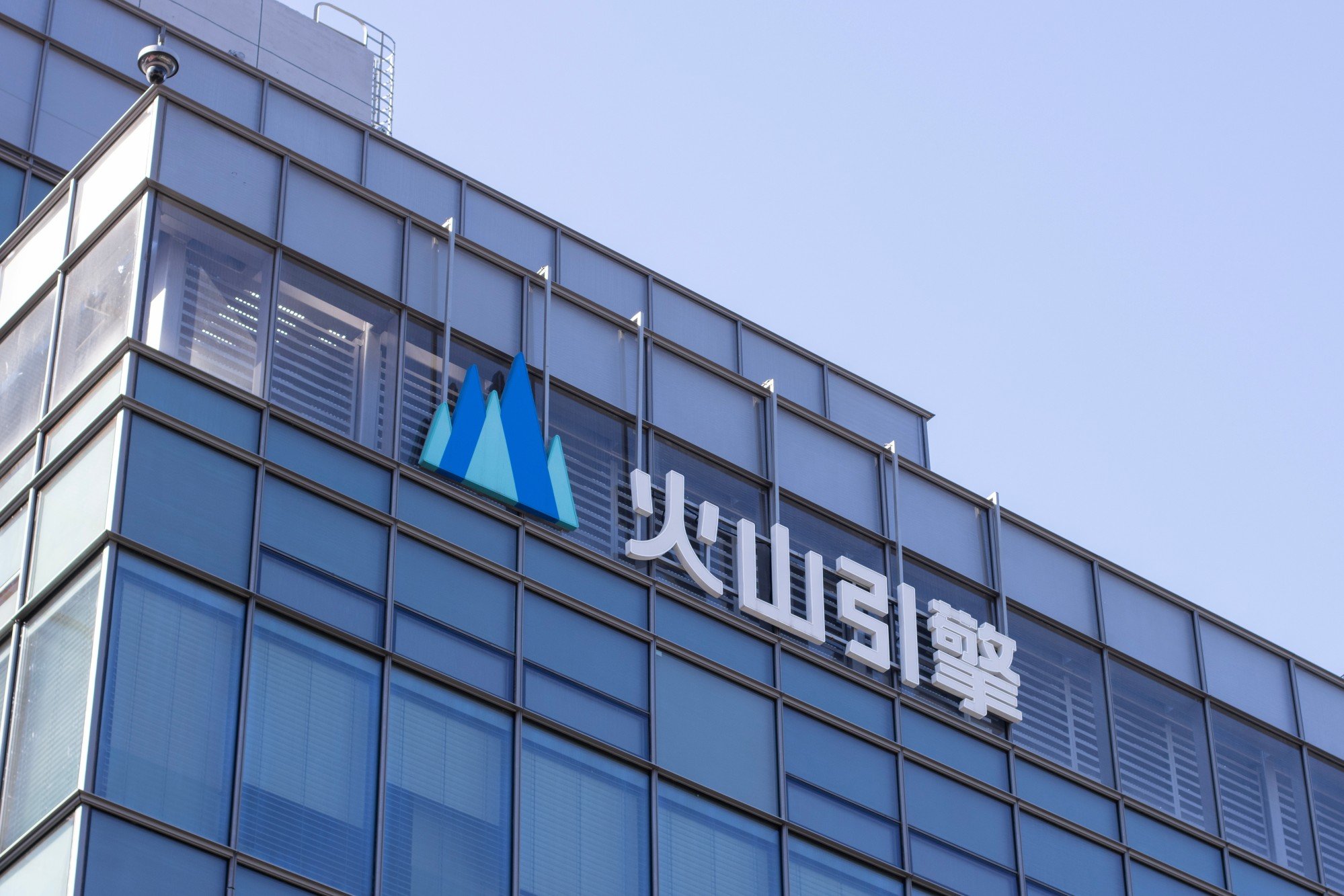 Price rises on the horizon for Chinese cloud firms after Google and AWS ...